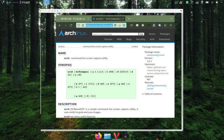 Archlinux (KDE) 实现贴图快捷键功能 – 平凡生活小记